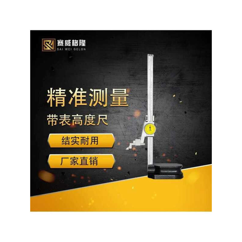 Guanglu Dial Metal Cover High Precision 0-300-500-600 Industrial Grade ...