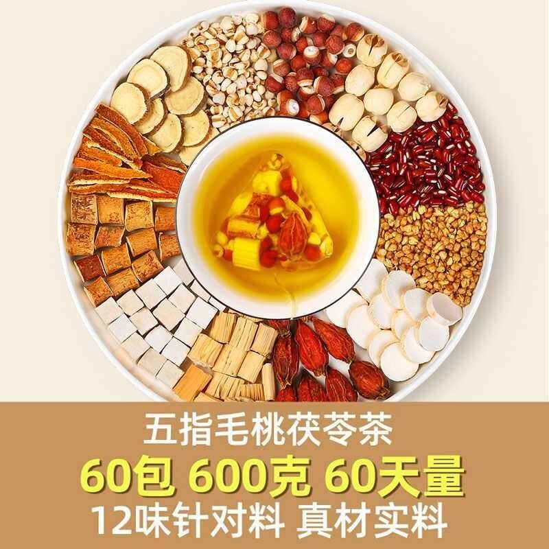 2025 Guangyue Tower Five Finger Peach Soil Poria 300g Magpapalit ng ...