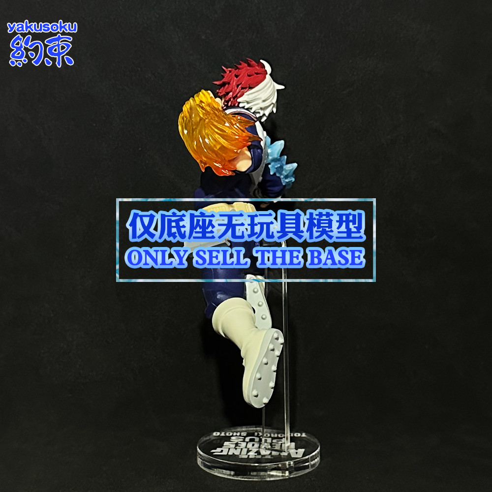 Restraint Base Acrylic Platform Suitable for TAH PLUS Bakugou Katsuki ...