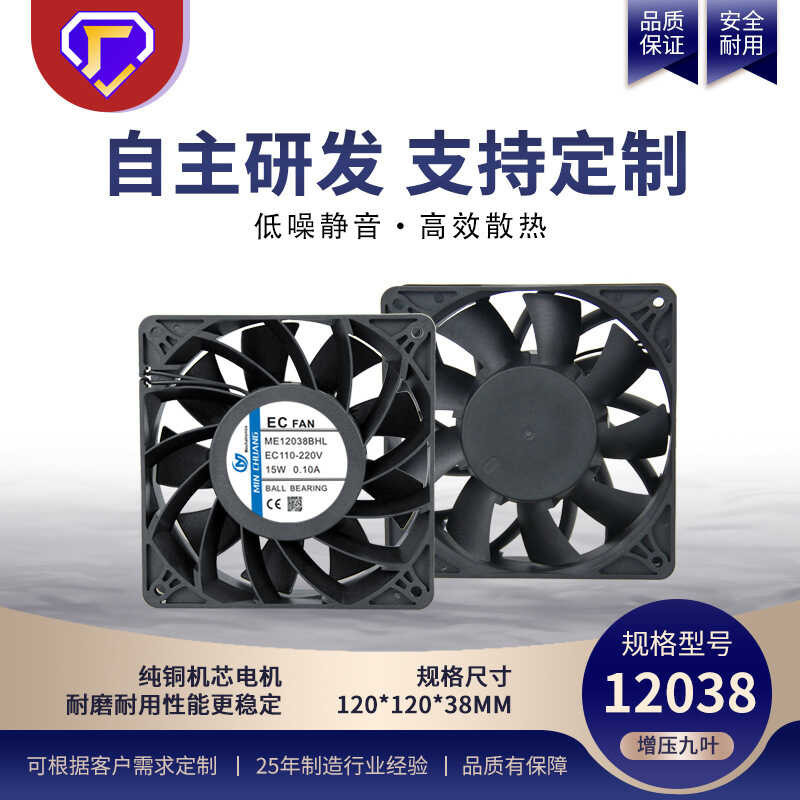 Ec12038 Cooling Large Copper Tube Variable Frequency Industrial ...