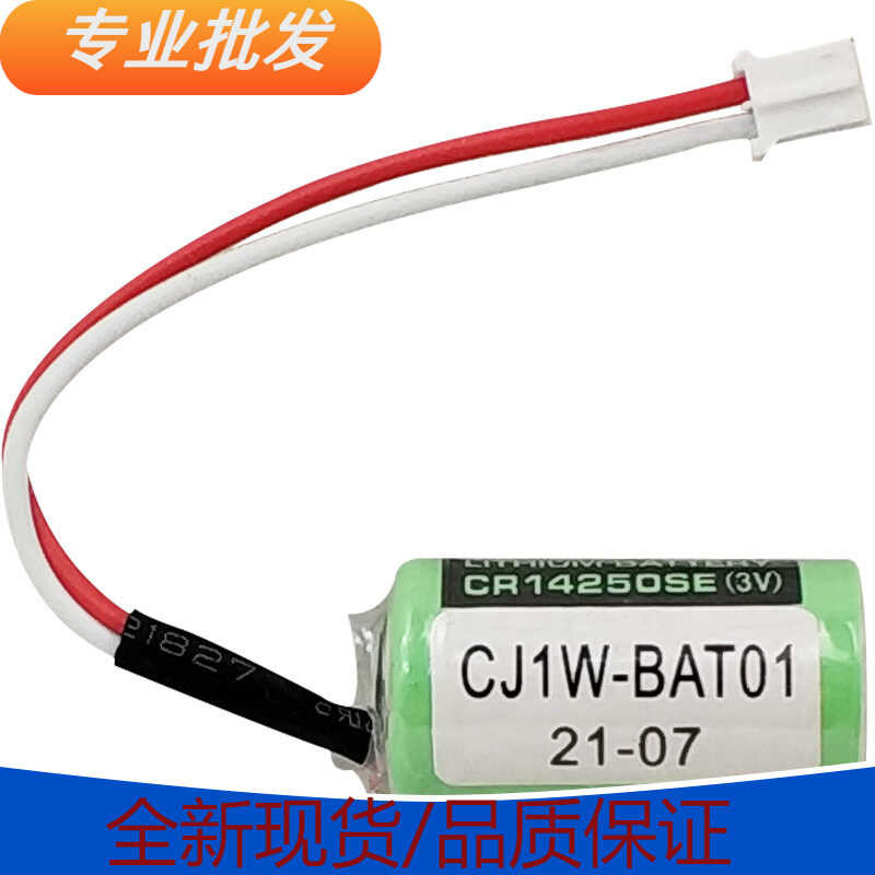 PLC Cp1e/Cp1h/Cp1l 3V Series System Battery Lithium Cp1w-Bat01 Memory ...