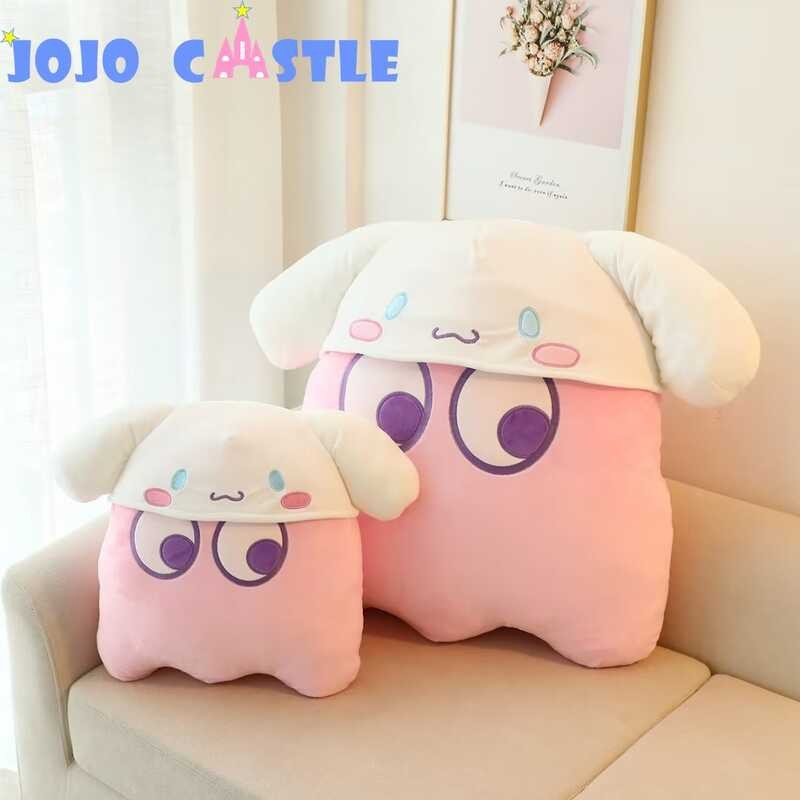 CASTLE 60Cm JOJO Sanrio Toy Cartoon Anime Cute Pac-Man Transformed Into ...