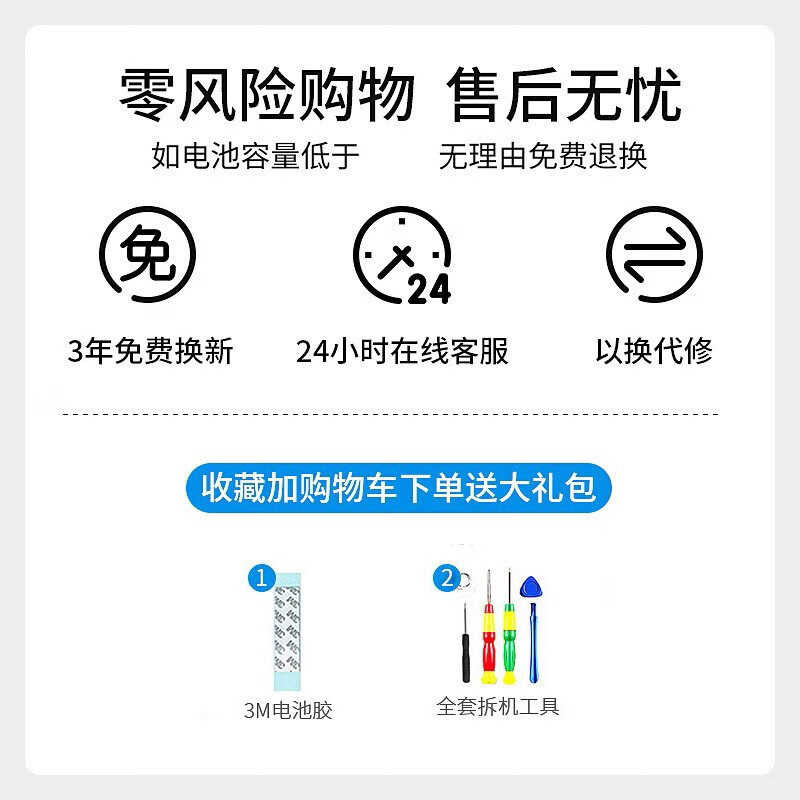 Is 5 Suitable Mengyin For Huawei P30pro Mobile Phone Mate20pro Battery ...