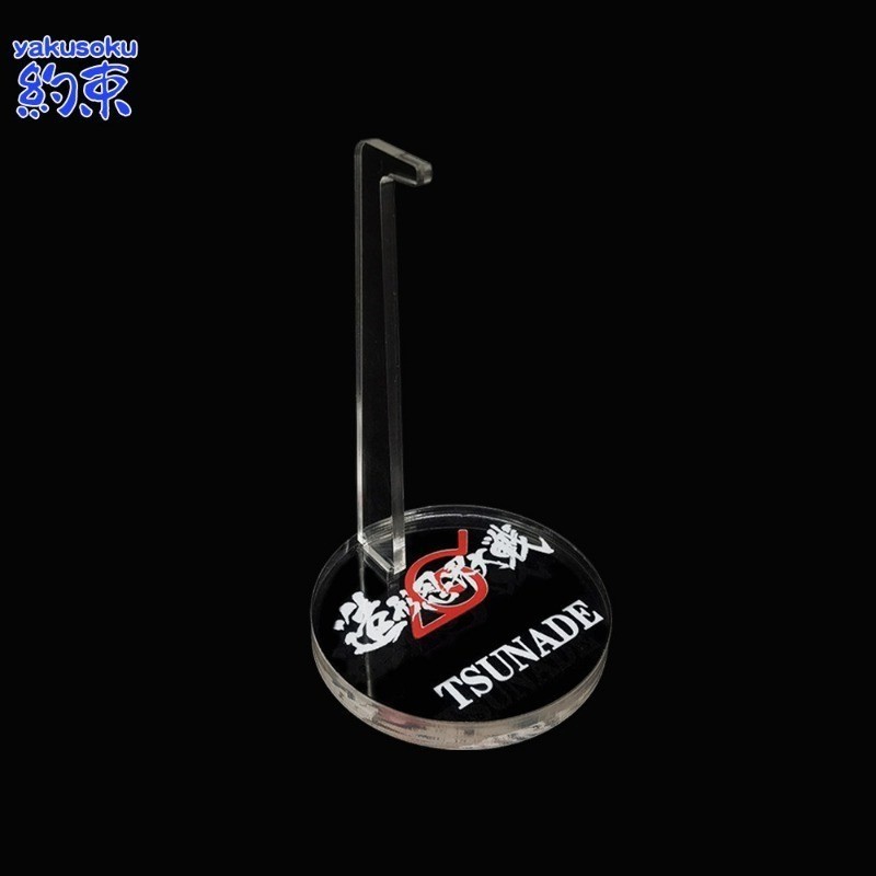 Restraint Base Acrylic Platform Suitable for TSUNADE Ninja Wars BFC ...