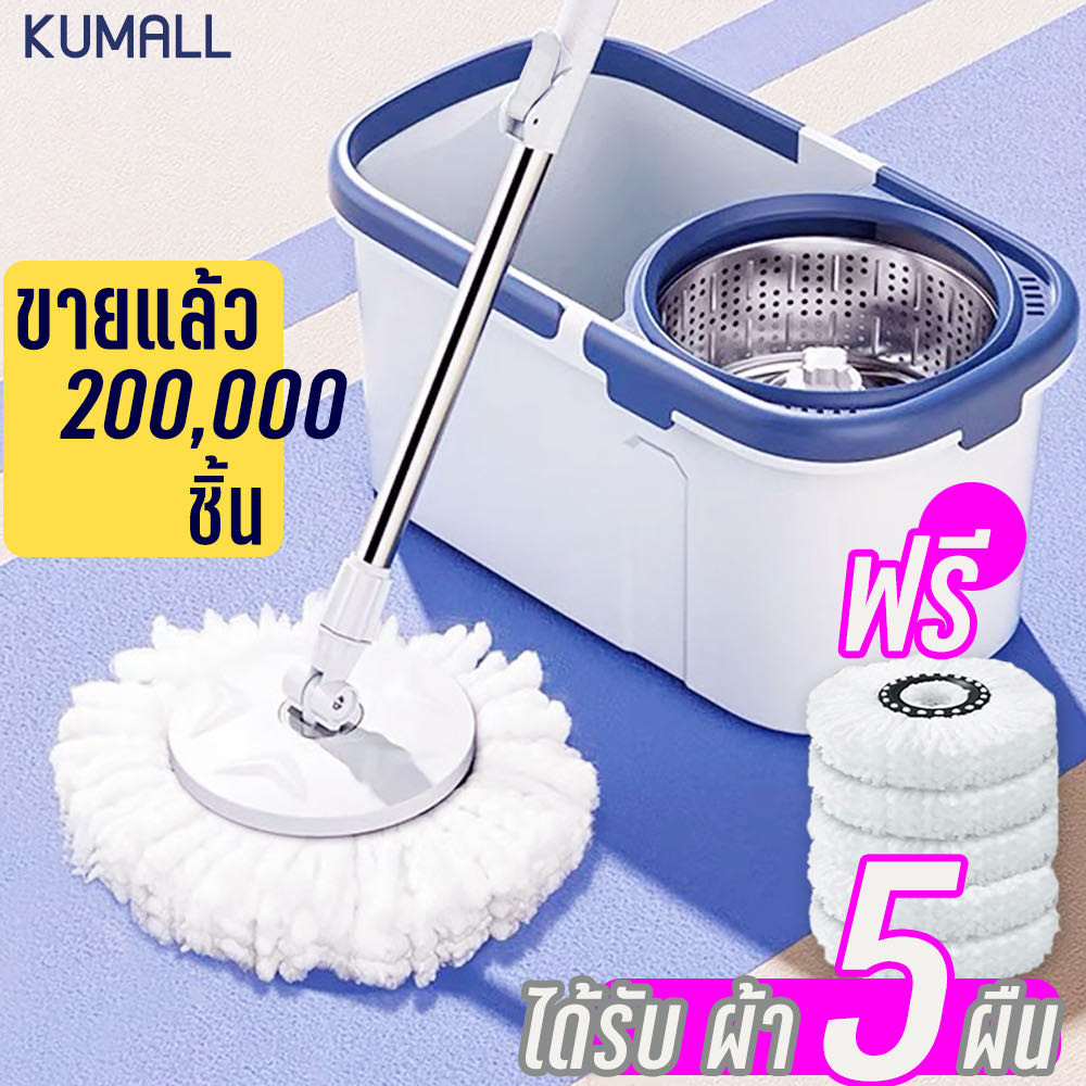 KUMALL Buy now and receive free 5 mop cloths, Spin Mop, stainless steel ...