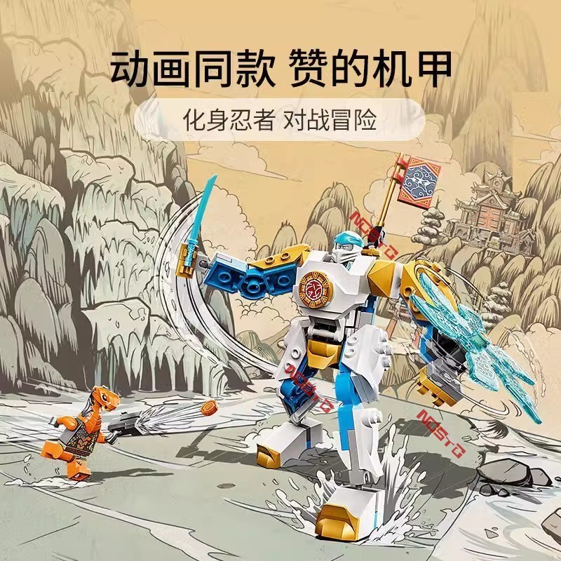 Ninja Series Building Blocks Zane's Power Up Mech EVO 71761 Assembling ...