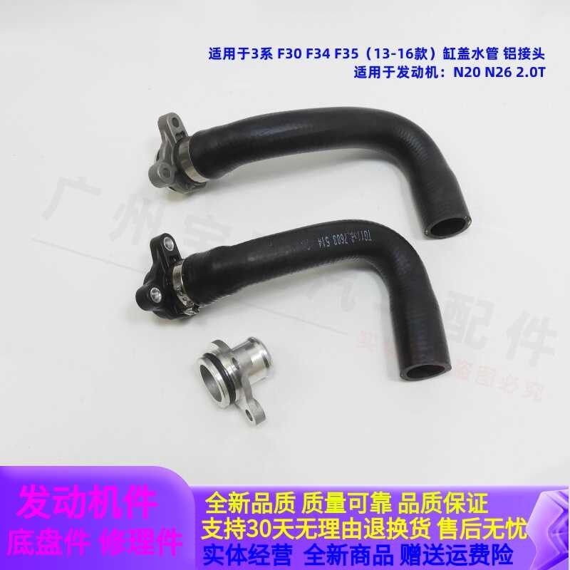 ☑♥ Compatible with BMW 3 Series F30 F35 Thermostat 320 Head 328 ...