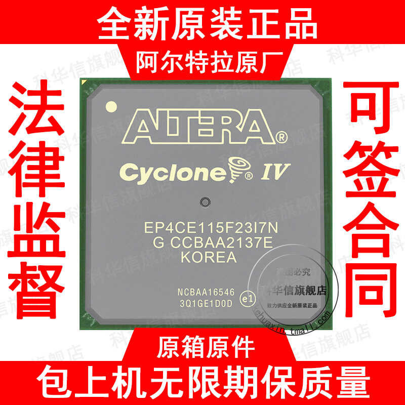 ♣ EP4CE115F23I7N EP4CE115F23I7 Field Programmable Gate Array FPGA ...
