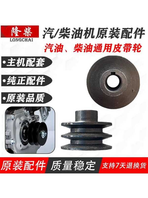 Gasoline Engine Power Threshing Spraying Machine Parts 170F Micro ...