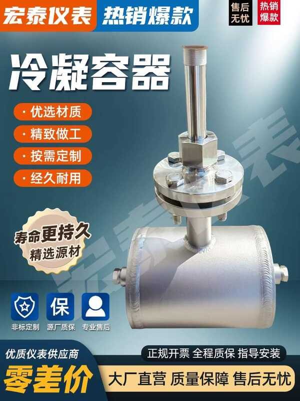 Stainless Steel DN100 Condensation Separation Welding Tank Instrument ...