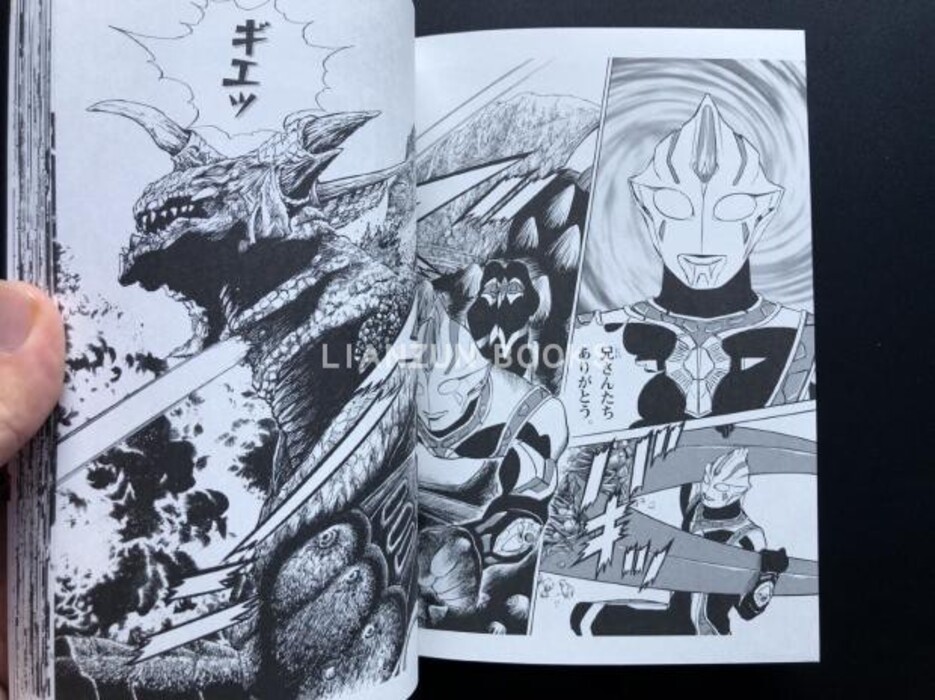 Japanese Edition Dream Bius Gaiden Heisei Ultraman Works Collection ...