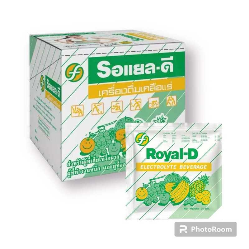 ROYAL Royal-D ELECTROLYTE BEVERAGE E07 | Shopee Philippines