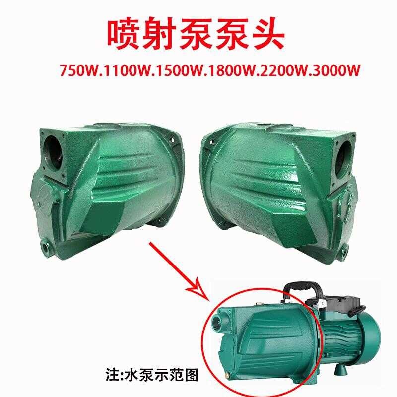 Self-priming Jet Tank Connection Cast Iron JET Booster Housing High ...