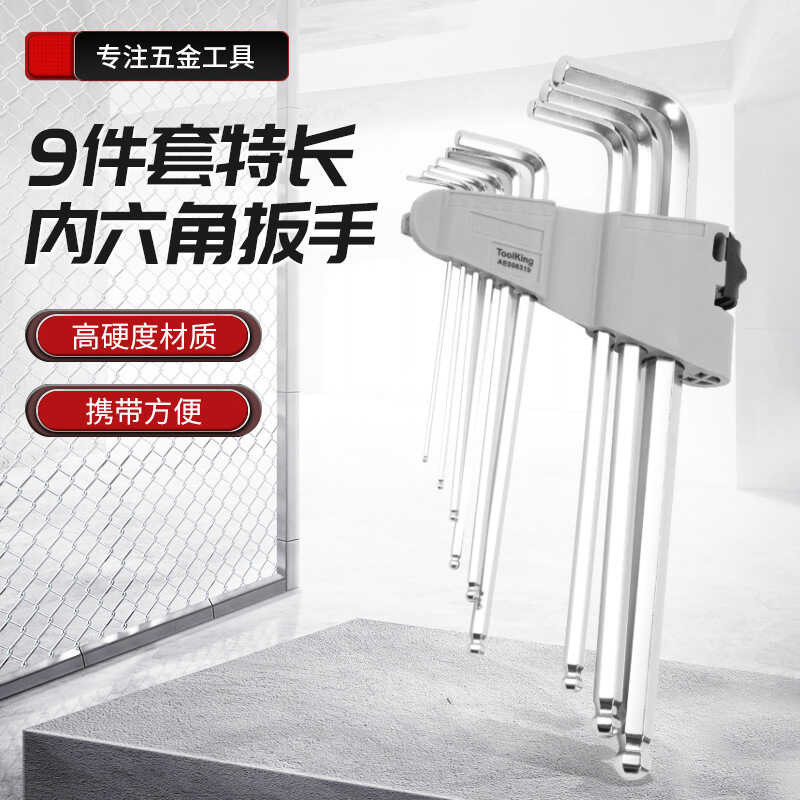 Extra 9-Piece Long Hex Key L-Shaped Hexagonal Gold Wrench Ball Head 6 ...