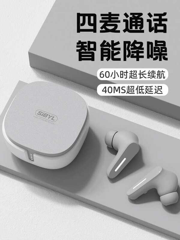 Sibyl True Wireless Bluetooth Earphones High Appearance 2025 New In-Ear ...
