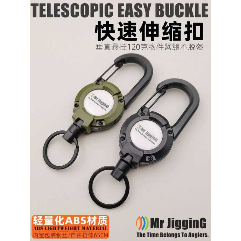 Lure Retractable Easy Pull Buckle Anti-Lost Steel Wire Phone Strap ...