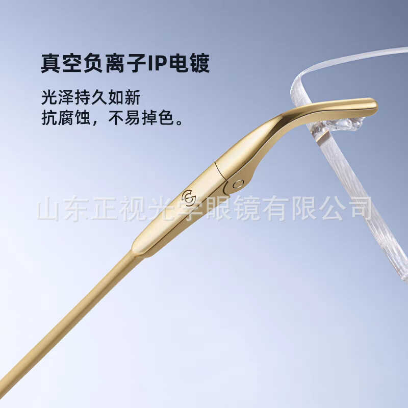 Eyeglass Frame SEROVA/SP007 Ultra-light Gold Wire Titanium Frame Men ...