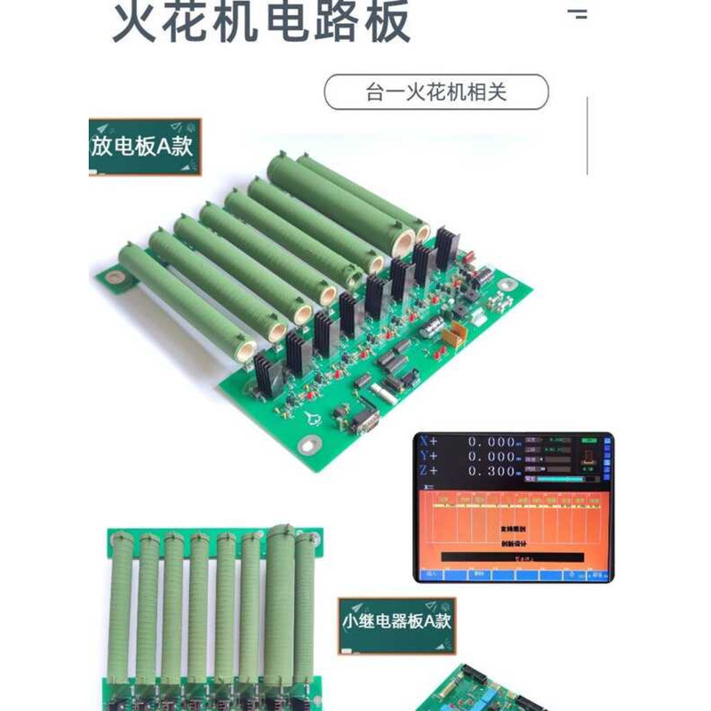 Brand New TAIYI EDM Machine Keyboard Board Function Operation Complete ...