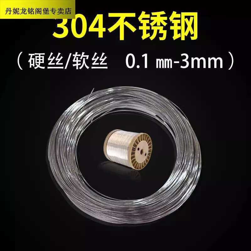 Stainless Straight Thin Steel Hard 0.1mm Single Strand Iron Wire ...