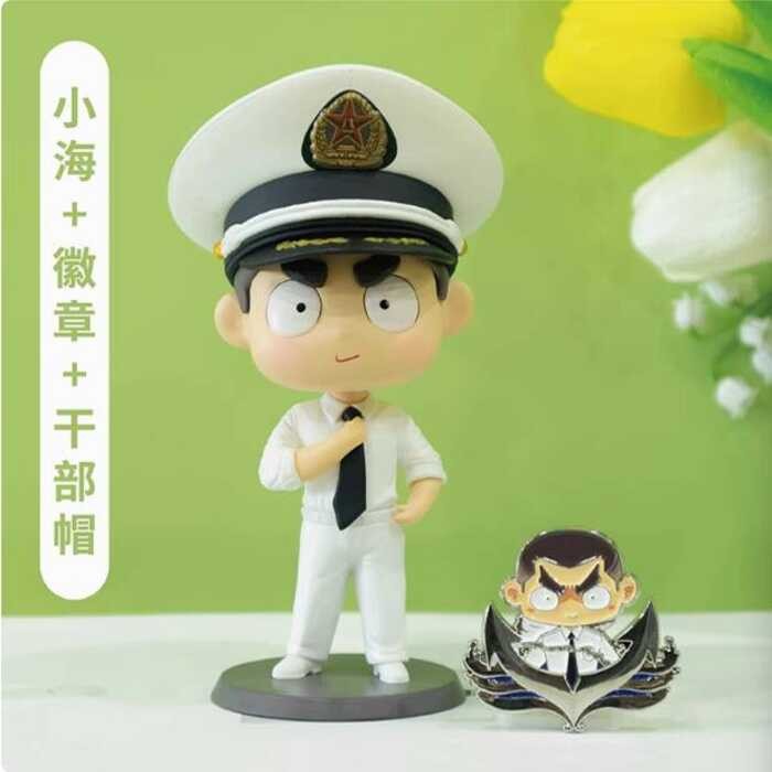 Da Yang Comics Third Generation Brother Figurine Model Doll Retired ...