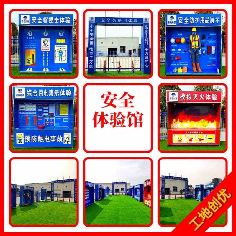 Standard Construction Site Center Equipment Safety Helmet Impact Labor ...