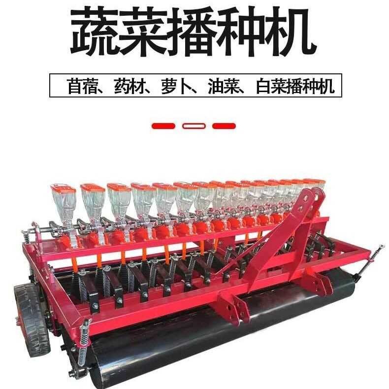 New Tractor Model Alfalfa Rice Strip Seeder Dry Rice Sowing Machine ...