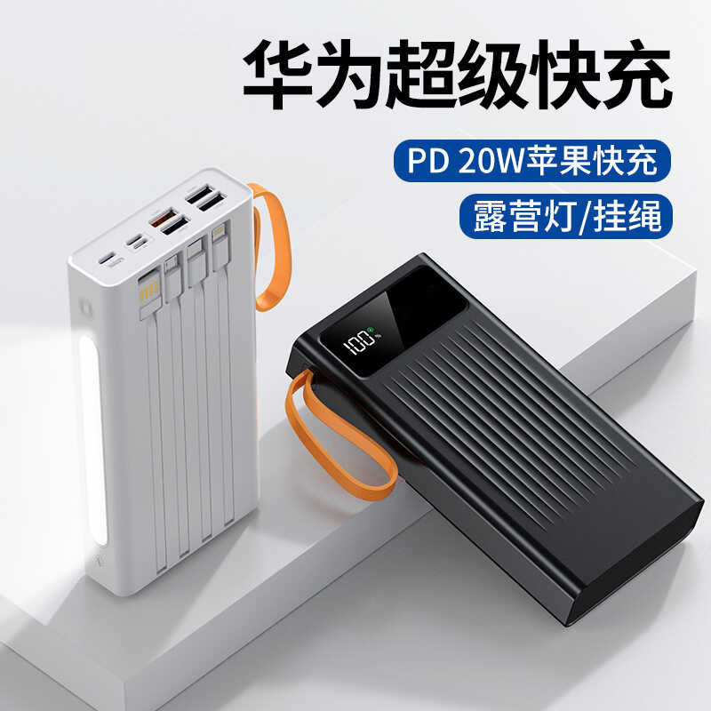 Built-In Bagong Cable May Napakalaking Kapasitas Mabilis Na Pagbebenta Ng Pd22.5W Bank 30000M ...