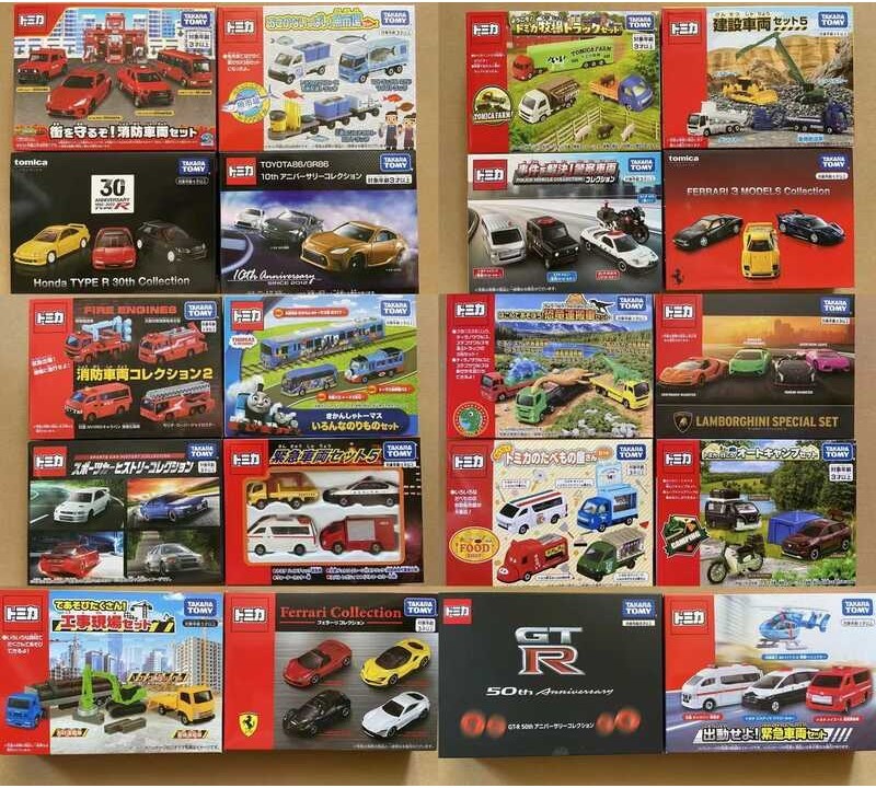 Takara Tomy Tomica 50th Anniversary Limited Nissan GTR Lamborghini ...