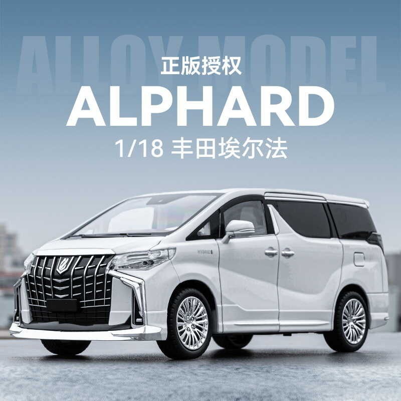 1/18 Officially Authorized Toyota ELFA Simulated Alloy Model Fashion ...