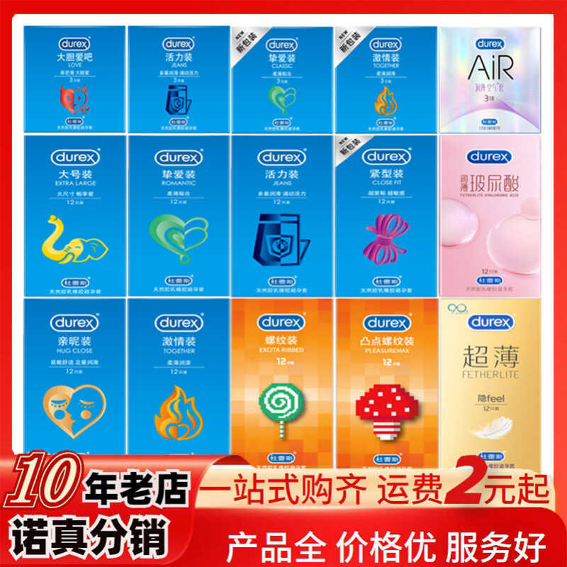 2025 Durex Condom Bold Love Vitality Passion AIR Intimacy Hidden ...