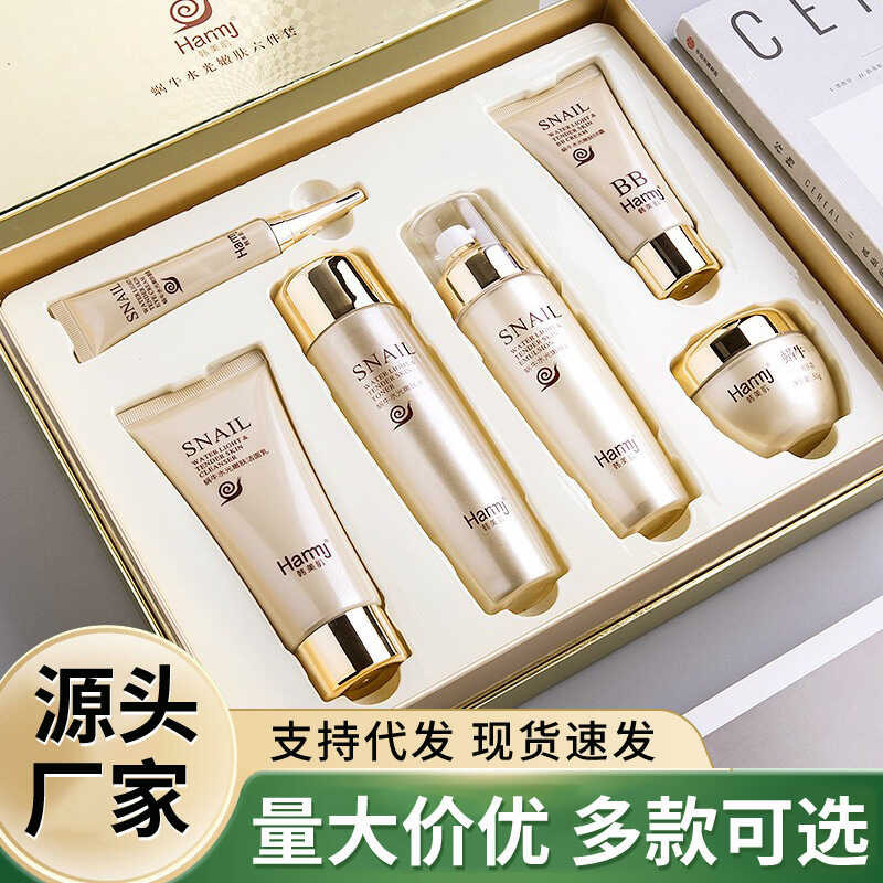 Han Mei Skin Water Light Six Piece Snail Original Liquid And ...