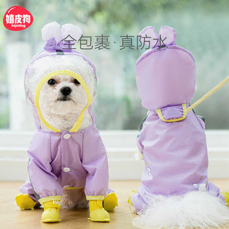 2025 Kuneho nakabukas sa isang raincoat walang tubig na lahat-kabuuan ...