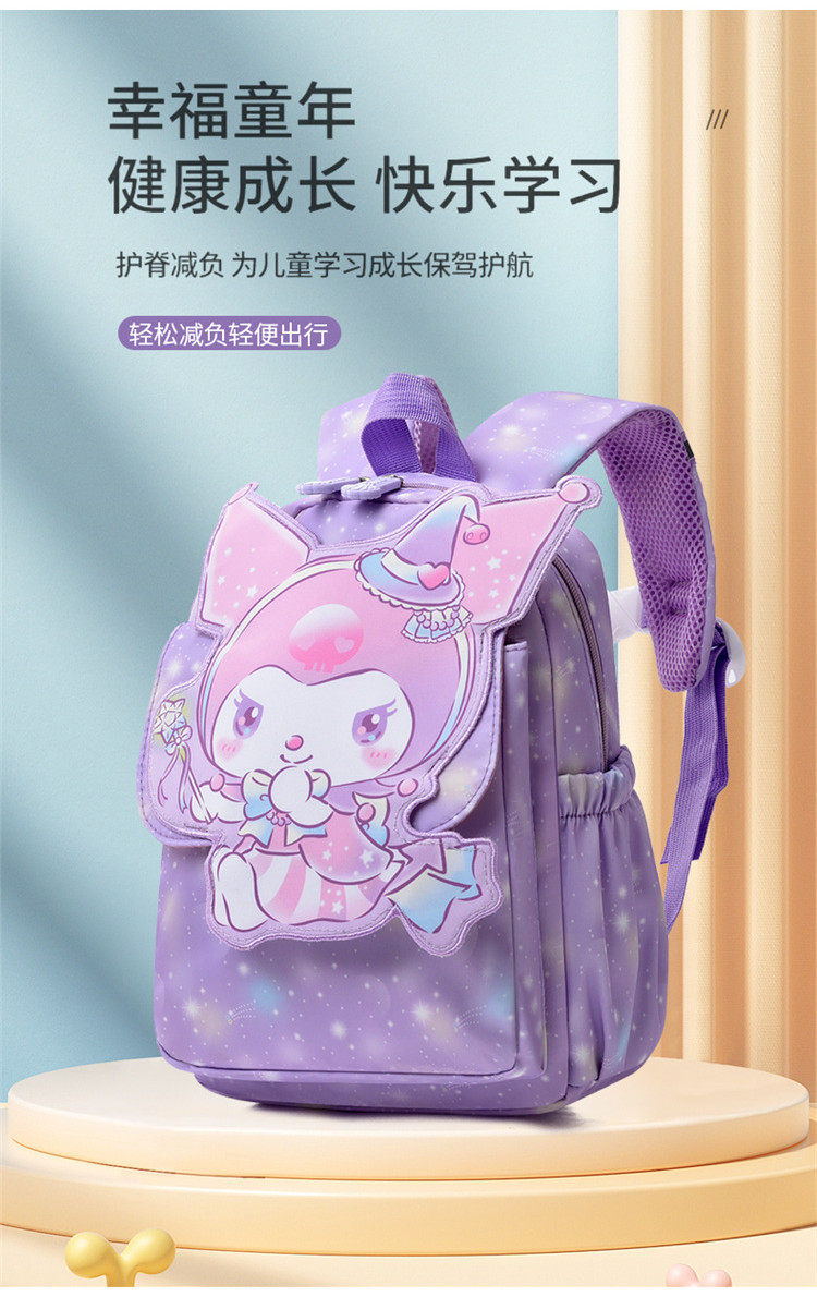 ShiningStars Children's Backpack Kindergarten Book Bag Cute Boys and ...