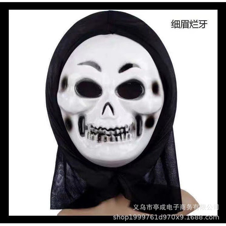 Halloween Mask Ghost Festival Masquerade Party Horror Scary Skull ...