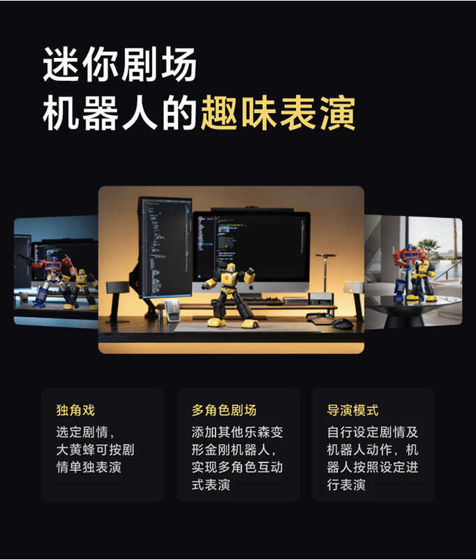 Ac Lesen RON Bumblebee G1 Performance Edition Chinese Version Genuine ...