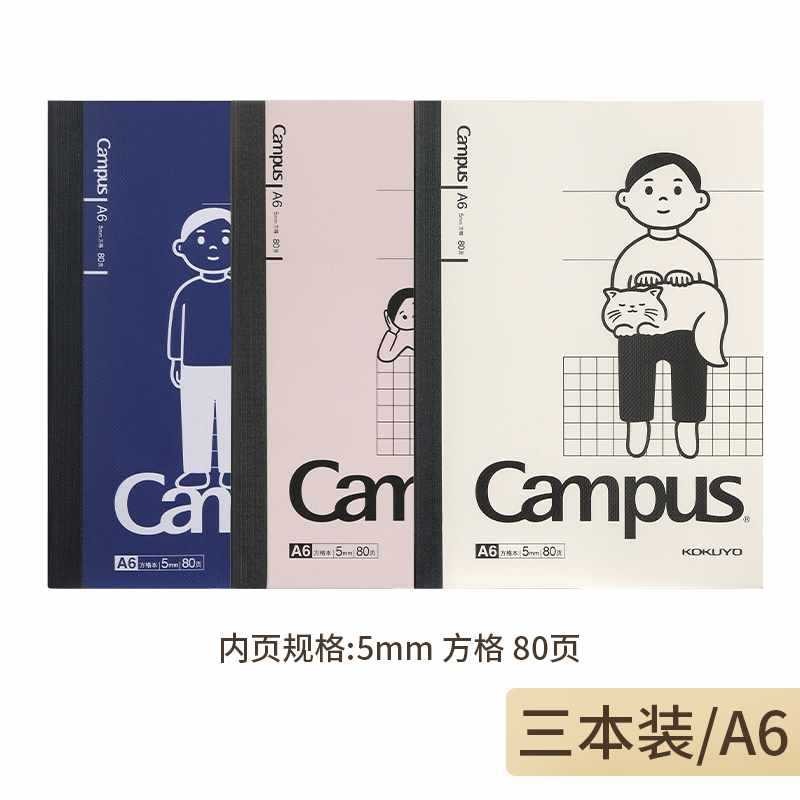 Japanese Limited Edition Campus Fruit Notebook 8mm Dotted Line ...