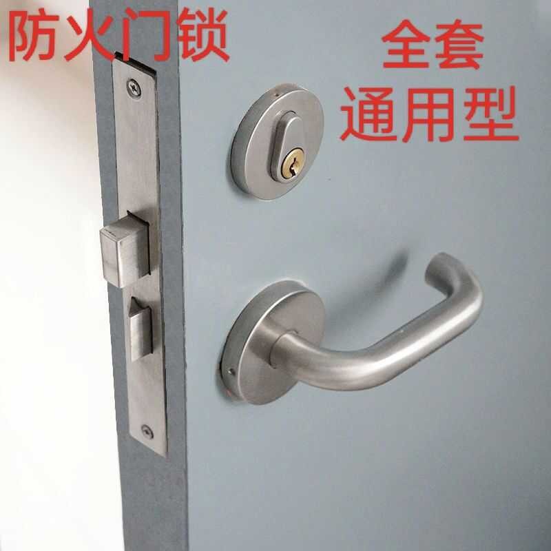 Fire Door Lock Full Set Universal Fire Door Lock Passage Door Lock ...