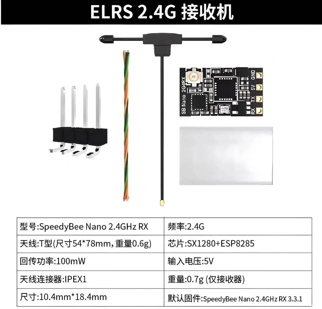 2025 SpeedyBee New Nano 2.4G ExpressLRS ELRS Receiver for FPV Freestyle ...