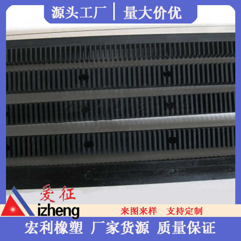 M Subway Entrance And Exit Rubber Seal Anti-Slip Safety Strip | Shopee ...