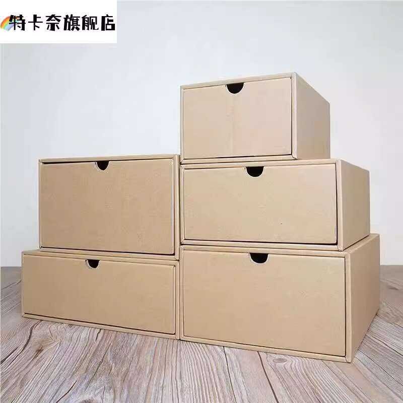 Kraft Drawer Miscellaneous Shoe Clothing Storage Pull-out Paper Box ...