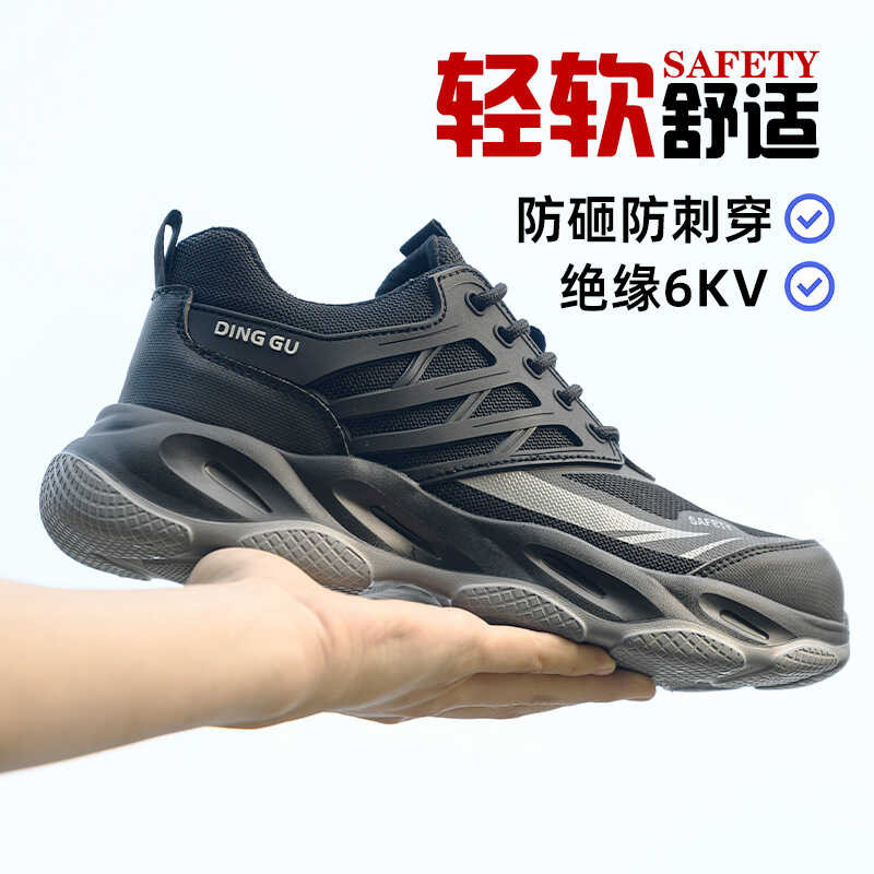 Dinggu shopee Safety Shoes Labor Protection Flyknit Lightweight Work ...