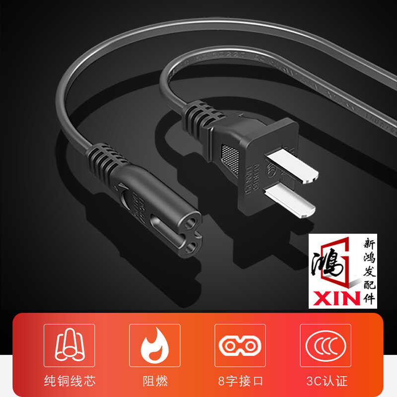 CANON/Canon MP258 Inkjet All-in-One Cord/Canon 258 Printer Power Cord/8 ...