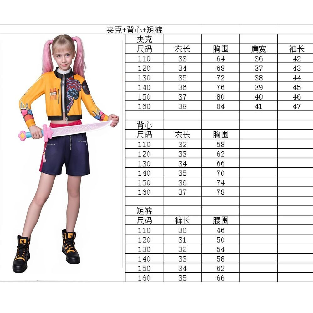 KPOP Hunter Witch Group cos Rumi Mira Costume Children's Halloween Rumi ...