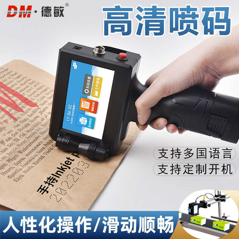 D10 Small Handheld Inkjet Printer for Printing Production Date Barcodes ...