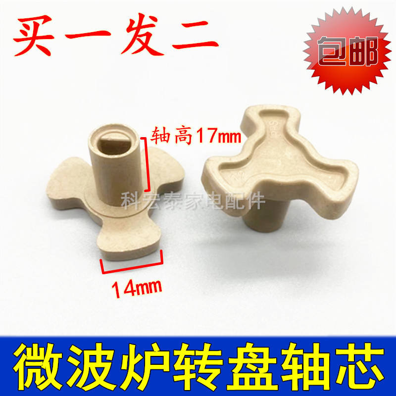 Pdd PD Brand New Universal Clamp Spindle D-Type Hole Beautiful Y-Type ...