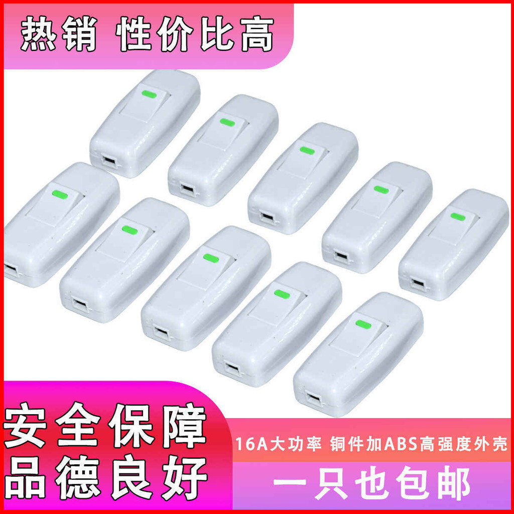 High-power Single-Control Push Button Switch Small Electric Single-Open ...