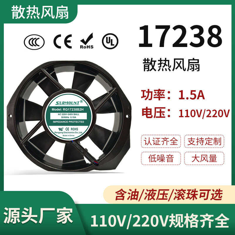 17238 AC Control Box Inverter Axial Flow Industrial Brake Equipment ...