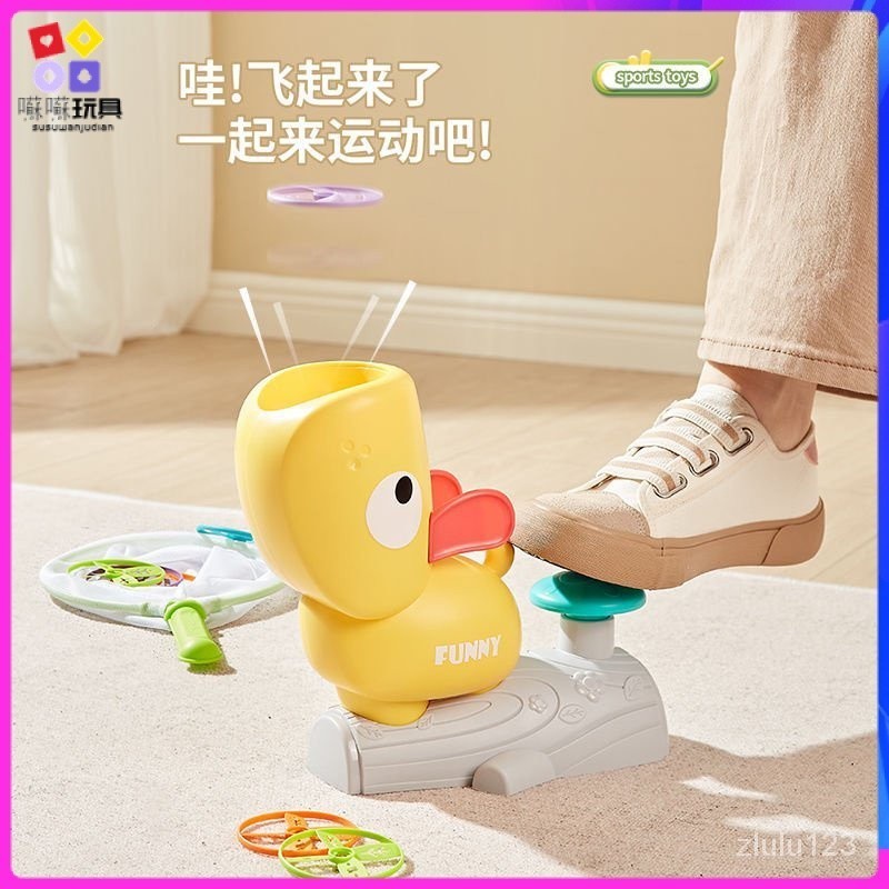 [Susu Toys Store] Parent-child interactive toys Douyin-like toys ...