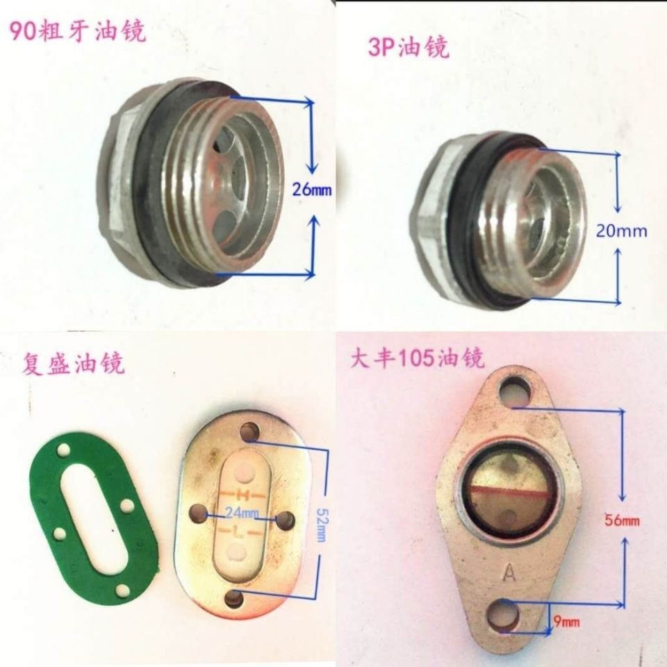 Air Compressor Head Oil Level Observation Mirror Oil Label Display ...