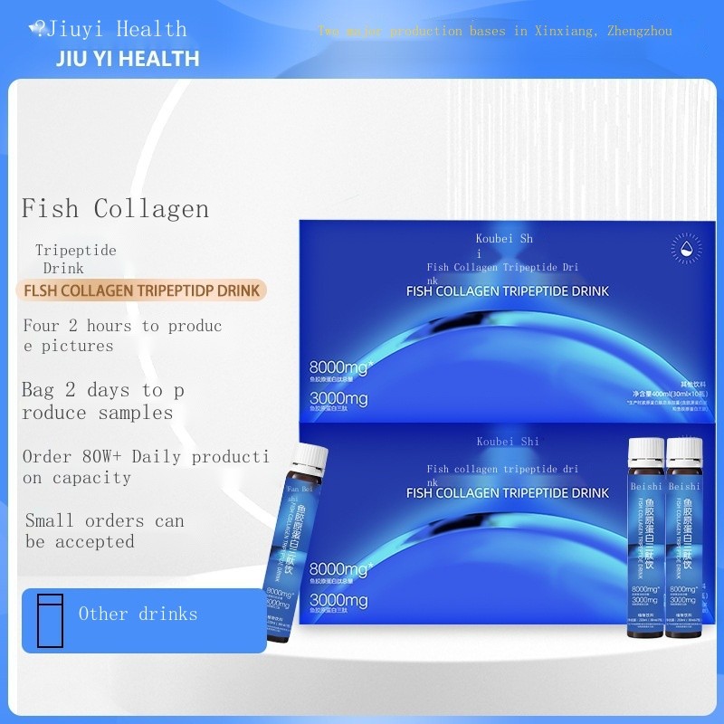 Fish Collagen Peptide Drink OEM Collagen Kangtang Oral Liquid Collagen ...